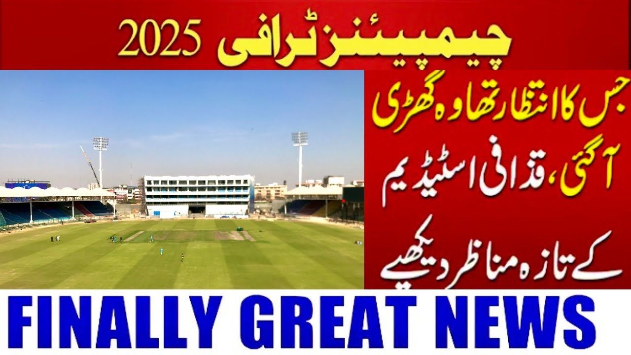 National Stadium live Streaming - YouTube