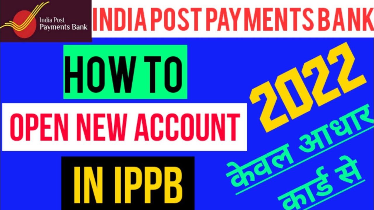 How to Open New Account In Ippb Only by Addhar Card In 2022. - YouTube