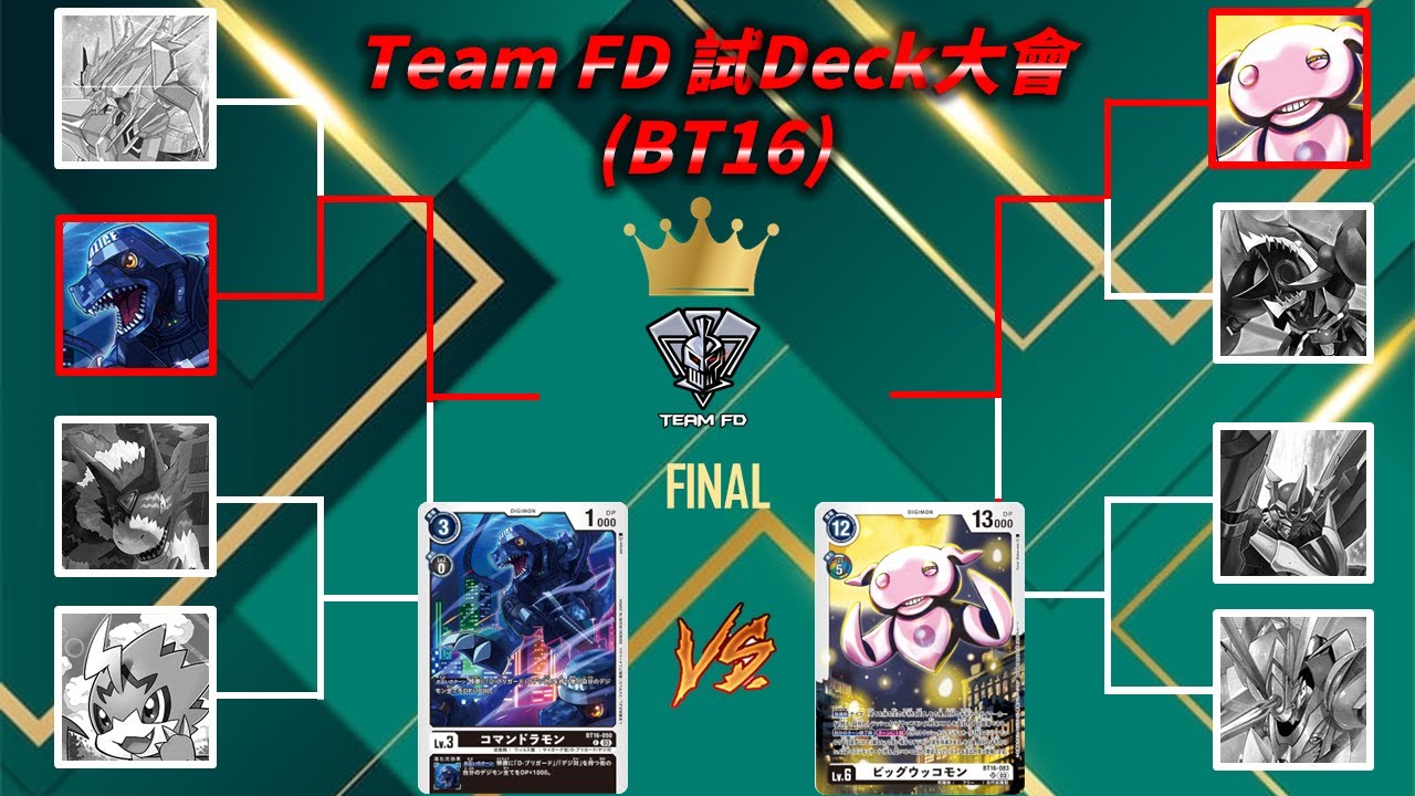 Digimon Card Game BT16 Meta Deck Battle TCG: Ukkomon Rush VS Digi ...