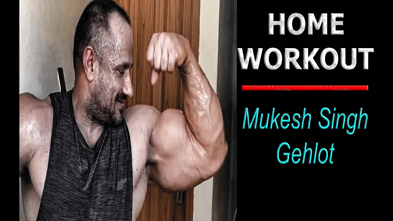 Mukesh Singh Gehlot Home Workout - YouTube