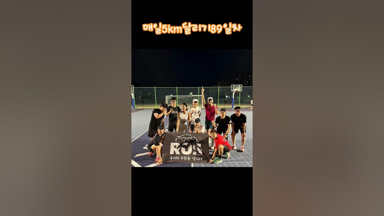 매일5km달리기89일차 달리기 러너 운동동기부여 Youtube