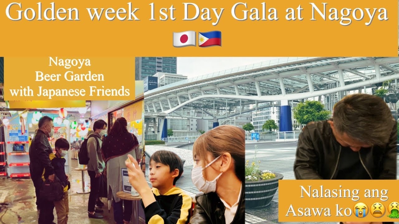 JAPAN Golden Week |Train Ride from Seto City to Nagoya Station | Beer ...