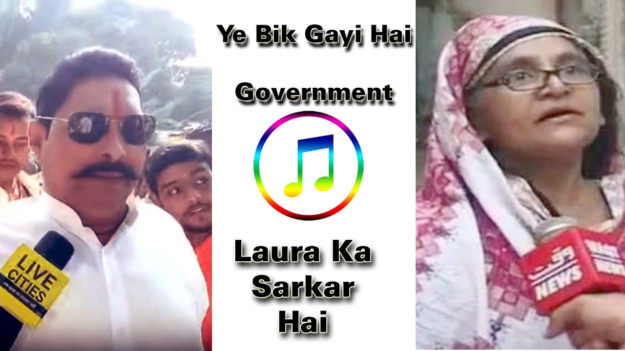 Laura Ka Sarkar Hai | Dialogue With Beats | Mr Singh Beats - YouTube