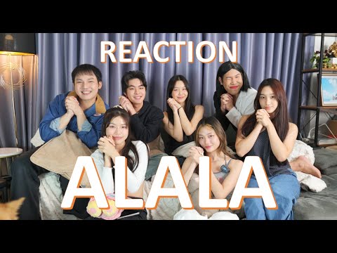 Reaction ALALA - ไม่ใช่เธอ (Position) | พาเข้าด้อม TPOP #เม้นท์ก่อนเข้านอน - YouTube