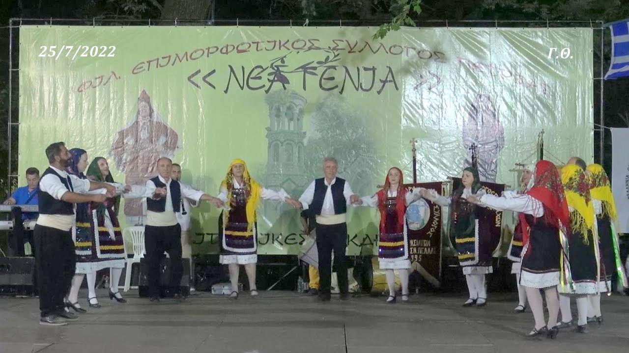 Στις τρεις - Π.Σ. Σκύδρας Άγιος Ιωάννης Πρόδρομος "2022" - YouTube