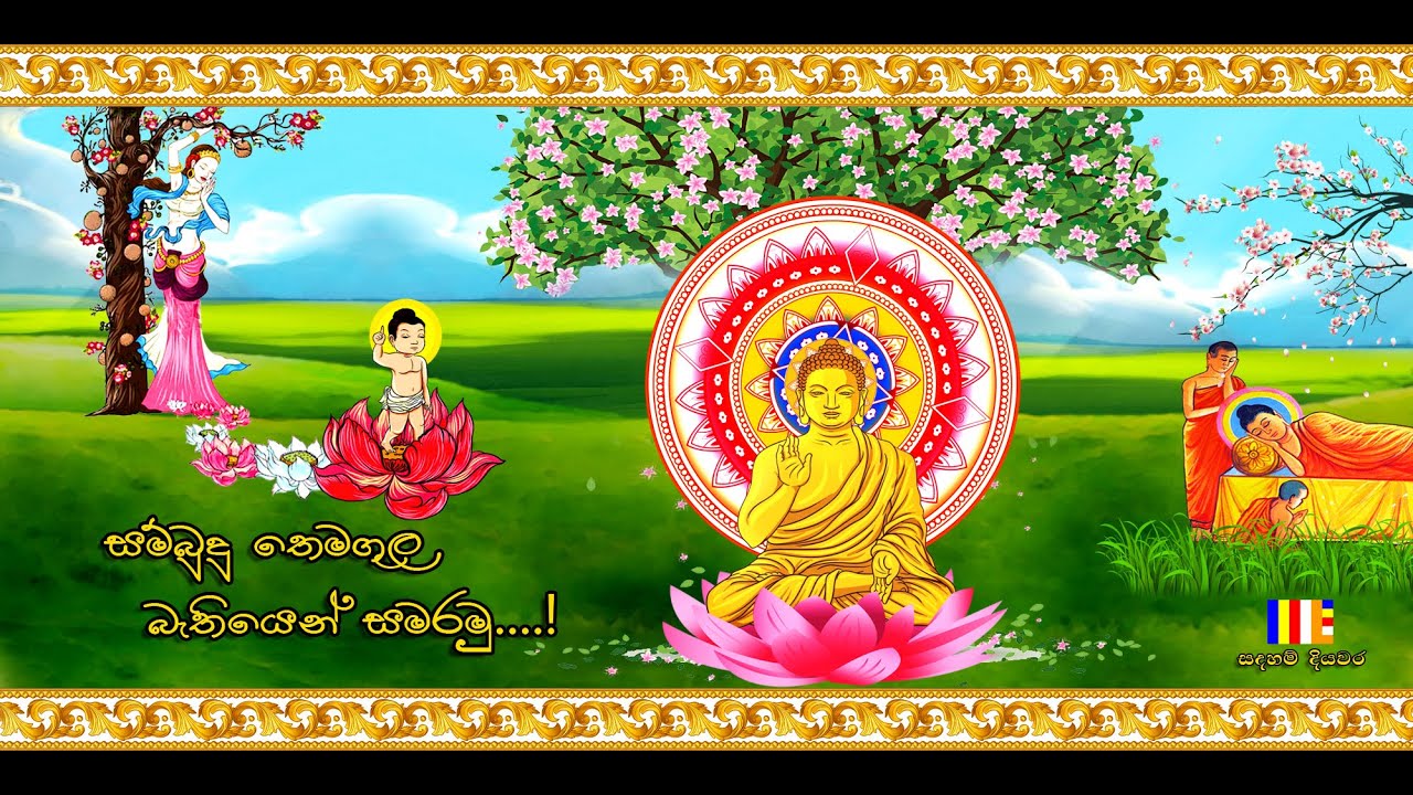 Vesak Subapathum 2020 🇱🇰 - YouTube