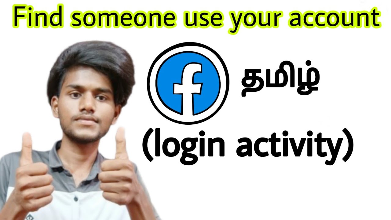 how to know someone login my facebook account / facebook login activity ...
