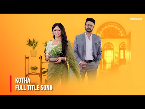 Kotha Serial - Title Track ( কথা ) | Lyrical Video | Susmita | Star ...