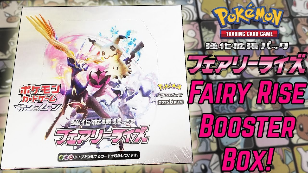 NEW Pokemon Fairy Rise SM7b Japanese Booster Box Opening! - YouTube