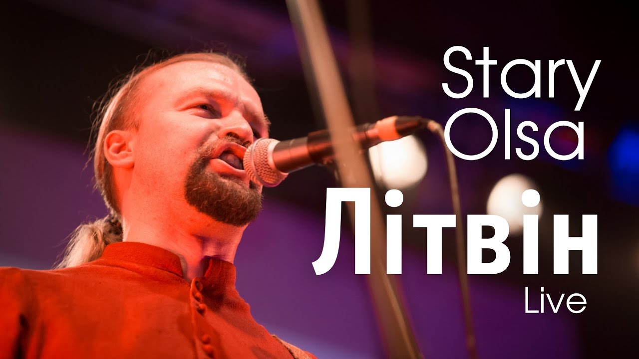 Stary Olsa - Літвін/Litvin (live) - YouTube