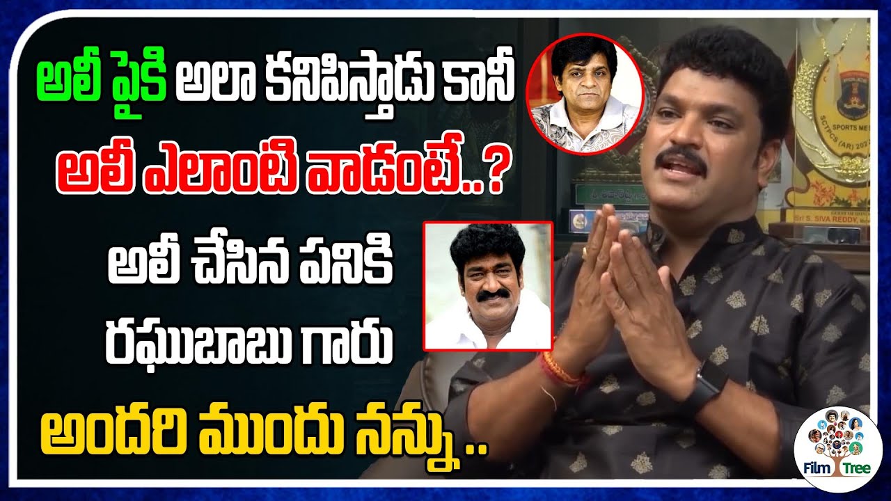 Mimicry Artist Shiva Reddy About Comedian Ali | Real Talk With Anji ...