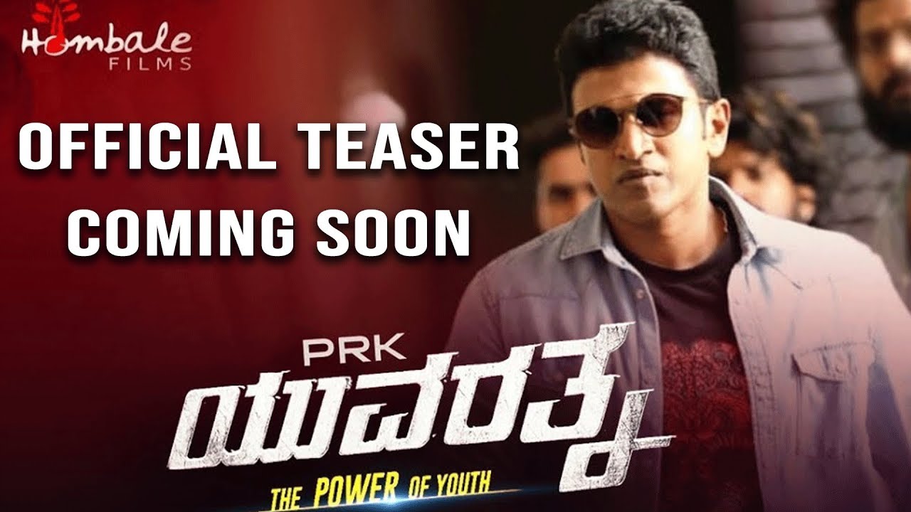 YUVARATNA OFFICIAL TEASER COMING SOON | YUVARTNA DIRECTER Santhosh ...