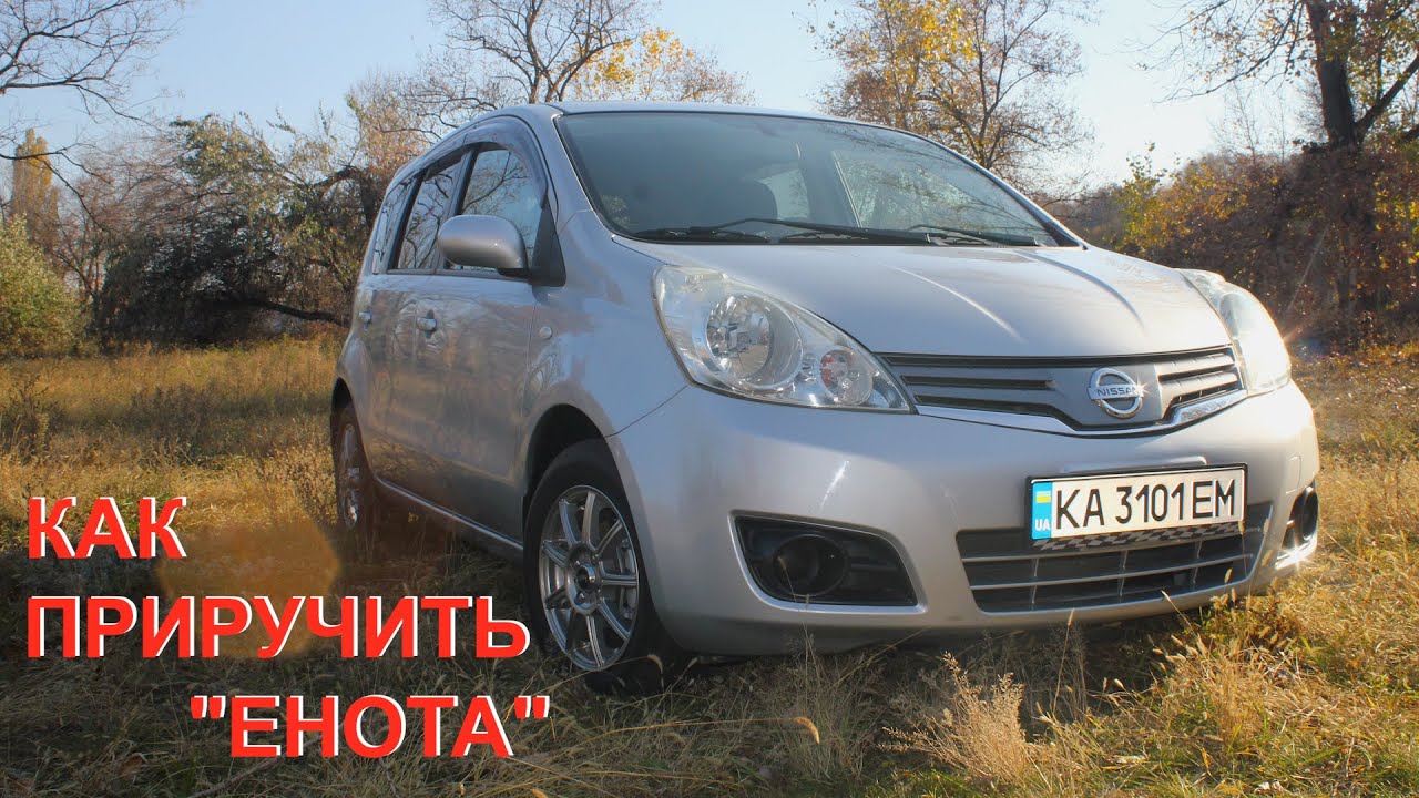 NISSAN NOTE E11. ТОТ ЕЩЕ "ЕНОТ"! - YouTube