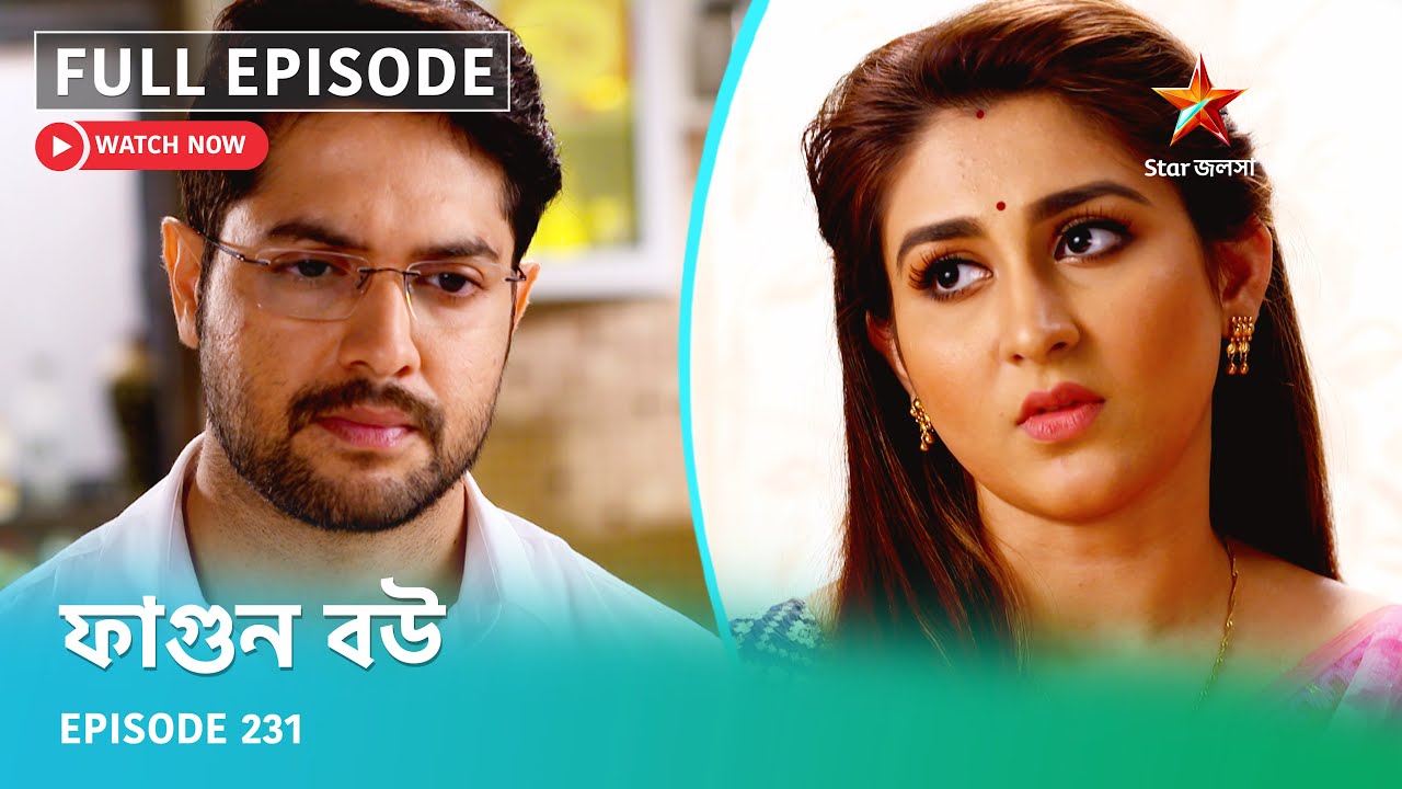 Full Episode | ফাগুন বউ | Episode 231 - YouTube