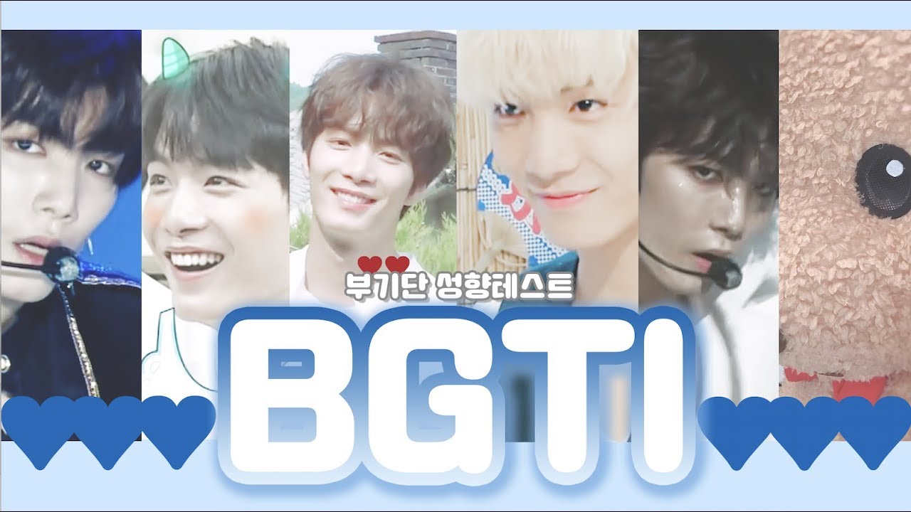 [김종현 / JR ] BGTI 부기단 김종현 성향 테스트 🐢💙 - YouTube