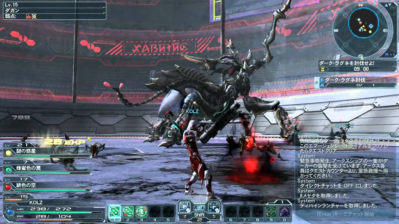 Phantasy star online 2 - defeat of Dark Ragne - YouTube