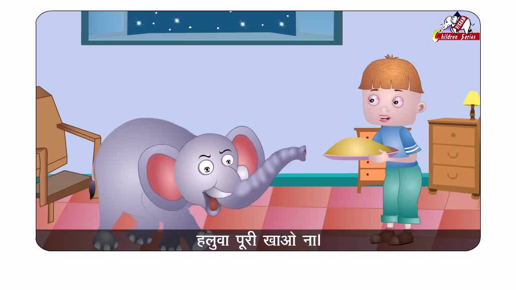 Haathi raja Hindi Rhymes Vol 1 - YouTube