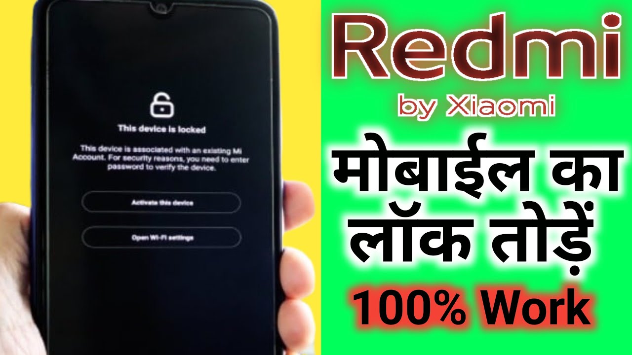 Redmi ka lock kaise tode | Xiaomi phone unlock kare | Pattern tode ...