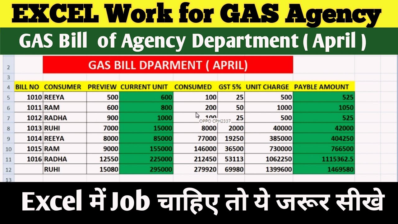 Data Entry in Excel | Excel Work in Gas Bill Agency| #data_entry_in ...