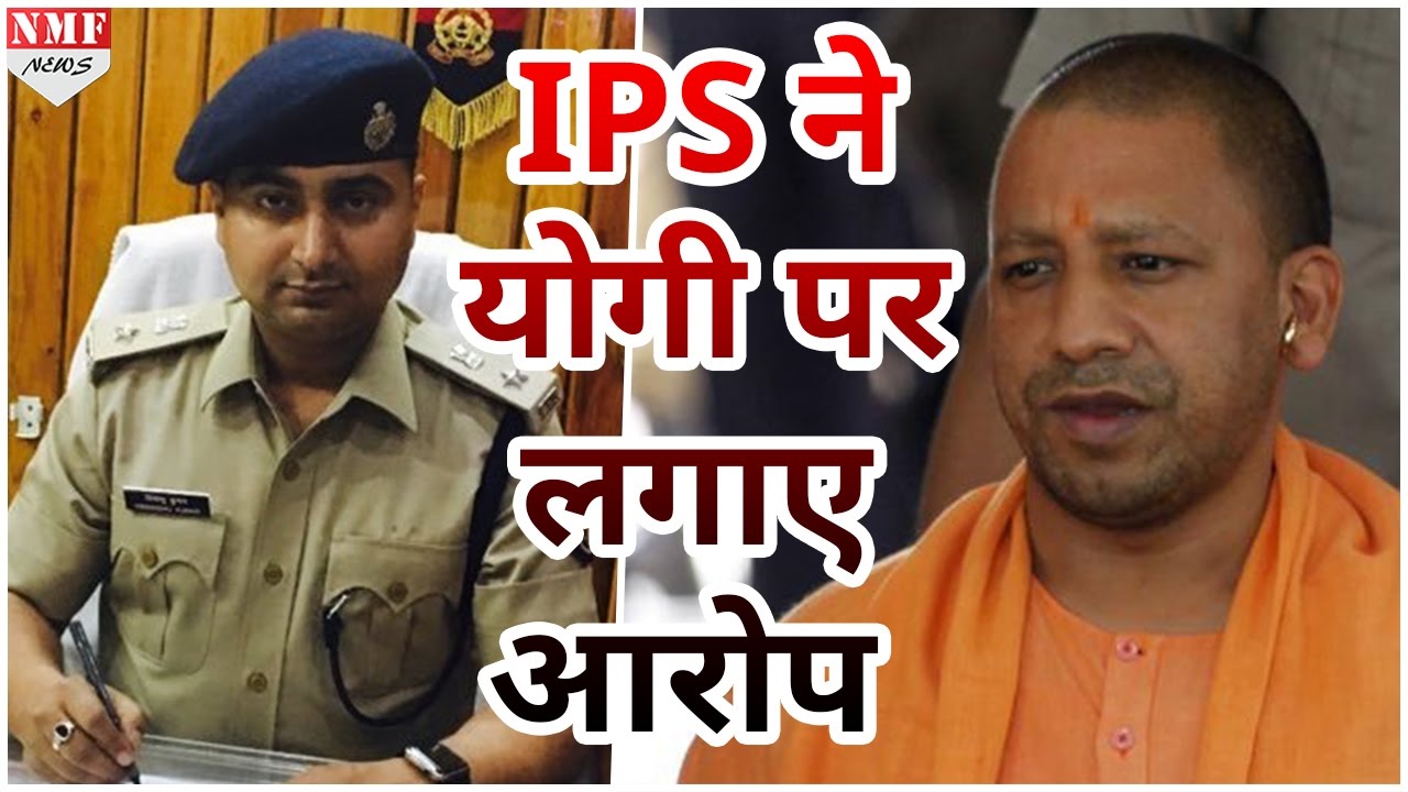 IPS Himanshu Kumar के Tweet से UP में मचा हड़कंप, बाद में देनी पड़ी सफाई - YouTube