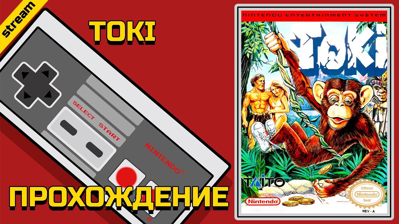 TOKI NES ПРОХОЖДЕНИЕ - YouTube