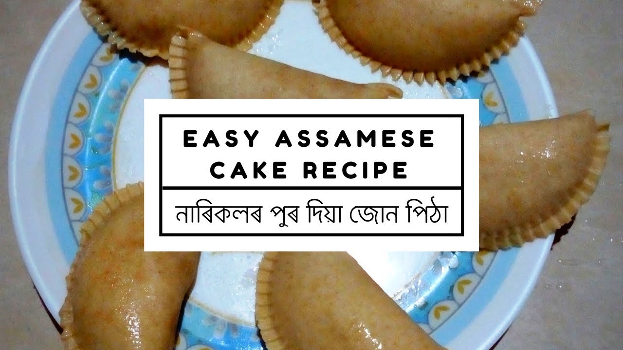 Narikolor Poor Diya Joon Pitha, Easy Assamese Rice Cake Recipe - YouTube