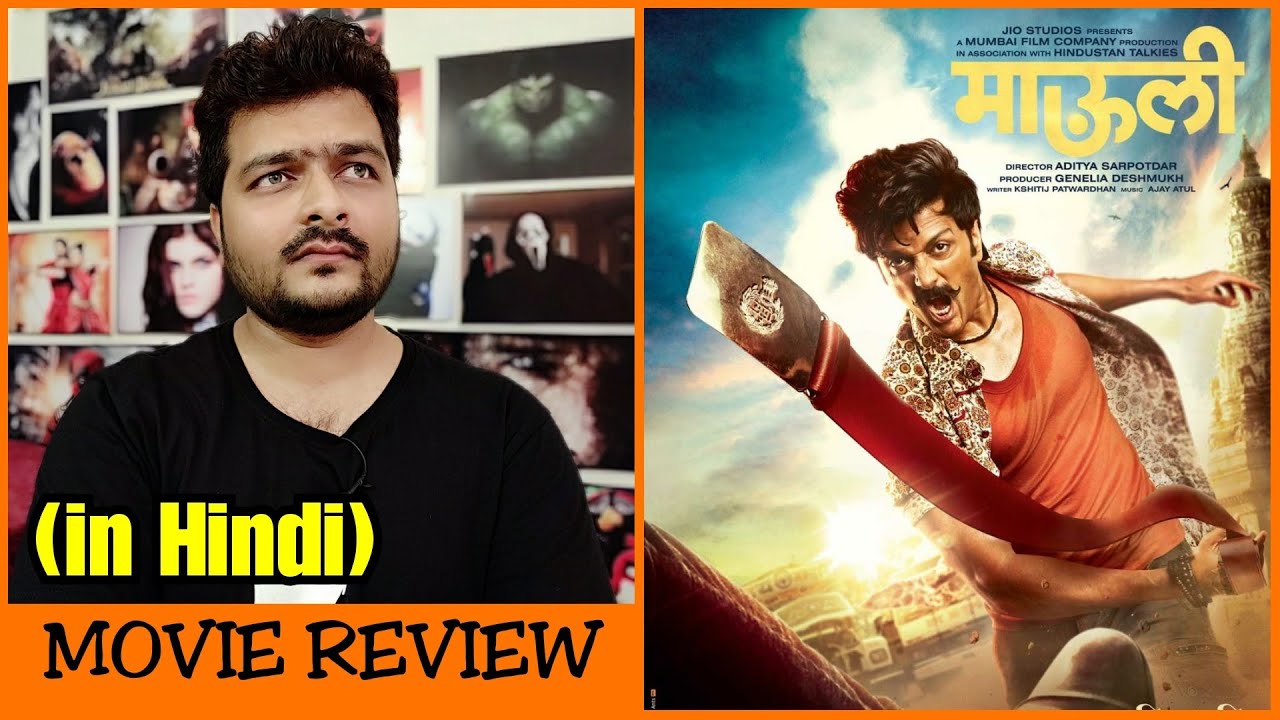 Mauli - Movie Review - YouTube