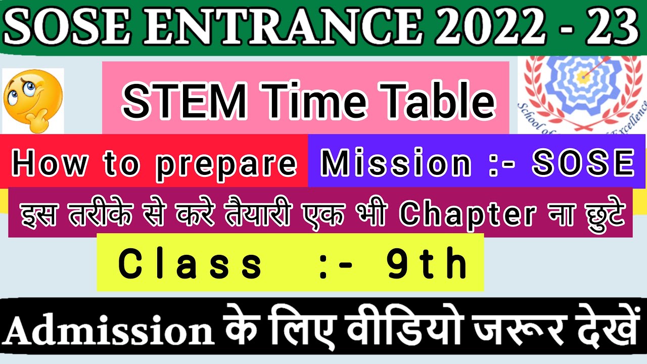 Class 9th Sose Stem Time Table Mission Sose Entrance Exam Crack sose class-9th-sose-stem-time-table-mission-sose-entrance-exam-crack-sose