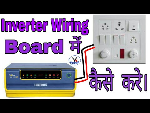 Inverter wiring | YK Electrical - YouTube