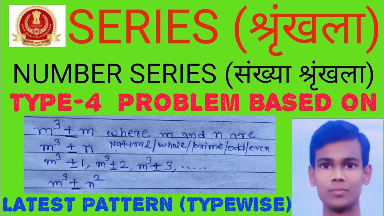 NUMBER SERIES TYPE-4 LATEST MODERATE PATTERN| ALL PREVIOUS YEARS NUMBER ...