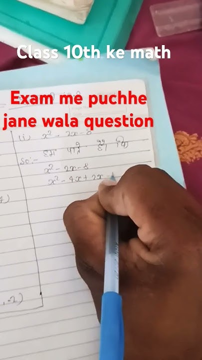 Exam me puchhe Jane wala question class 10th ke math - YouTube