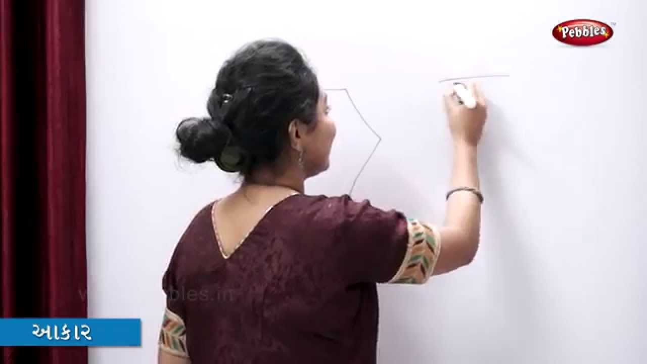 Learn To Draw Shapes | Learn Gujarati For Kids | Gujarati Grammar ...