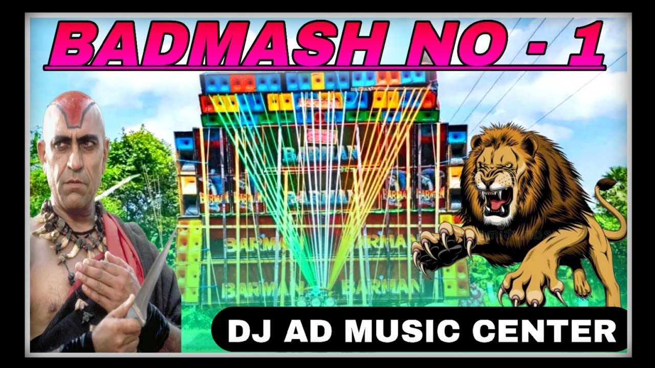 Face To Face Competition Song 2024 / Badmash No 1 / 1 Step Long Humming ...