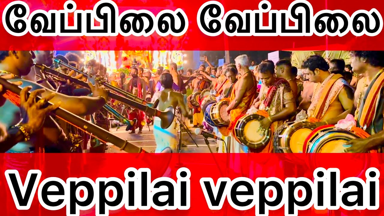 Veppilai veppilai - YouTube