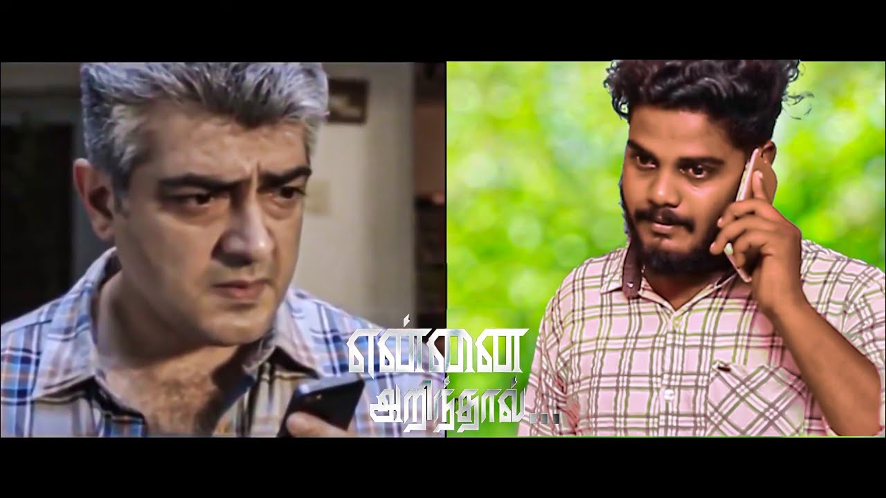 Yennai Arindhal Phone conversation scene Recreation | Ajith Kumar ...