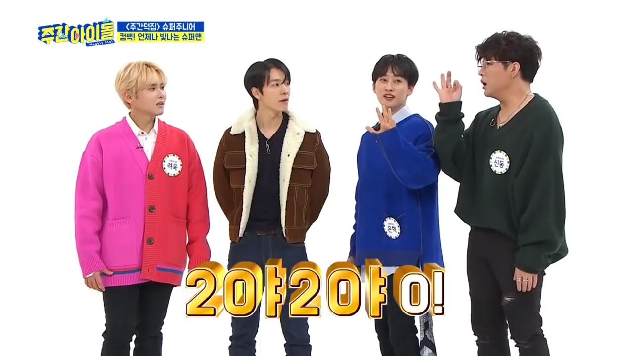 [Weekly Idol] Super Junior 【Eng Sub/繁中字幕】一週偶像 E445 200205 (Full 全場) (請 ...