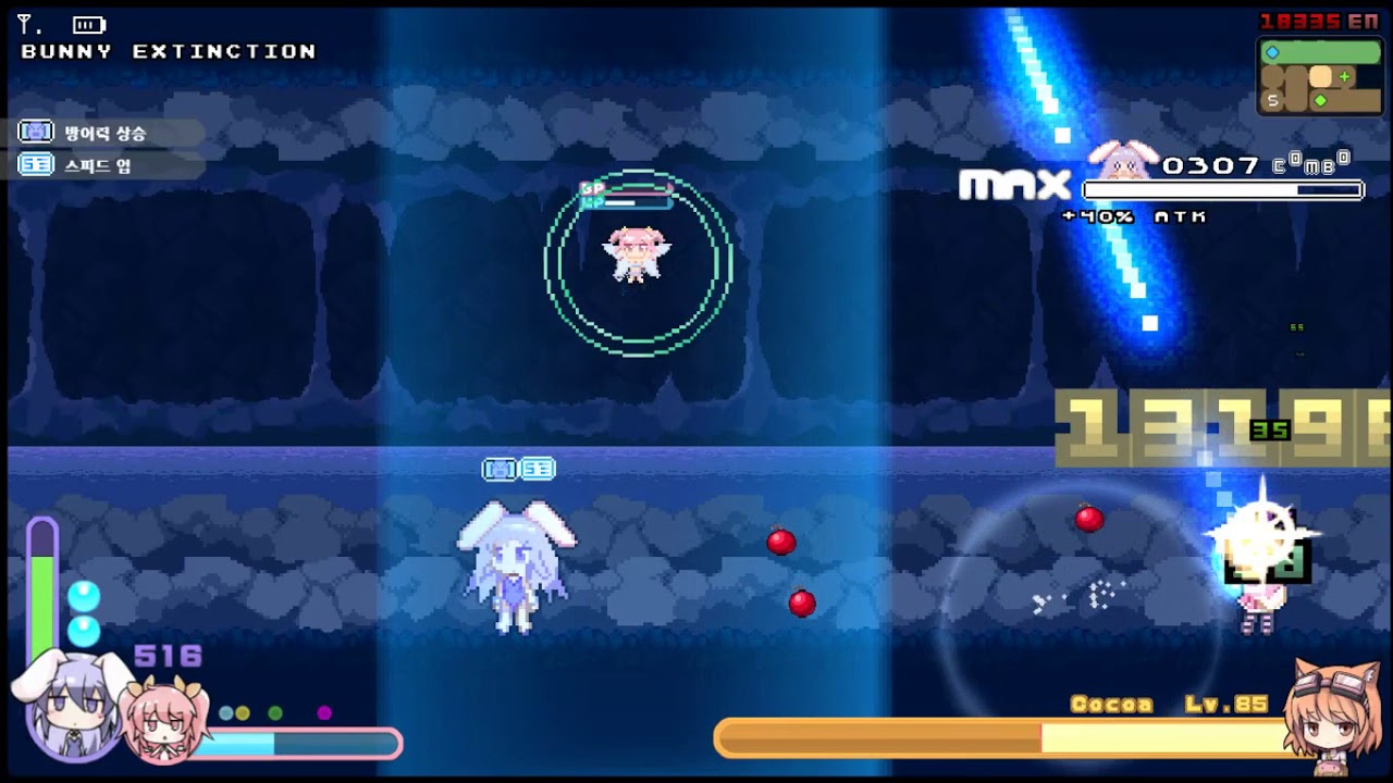 Rabi-Ribi BEX 15 - Cocoa 2nd - YouTube