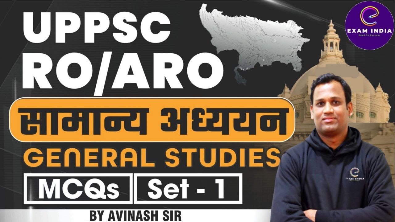 UPPSC RO/ARO 2023-24 | RO/ARO GS MCQs Set- 1 | UPPSC RO/ARO General Studies GK Class by Avinash ...