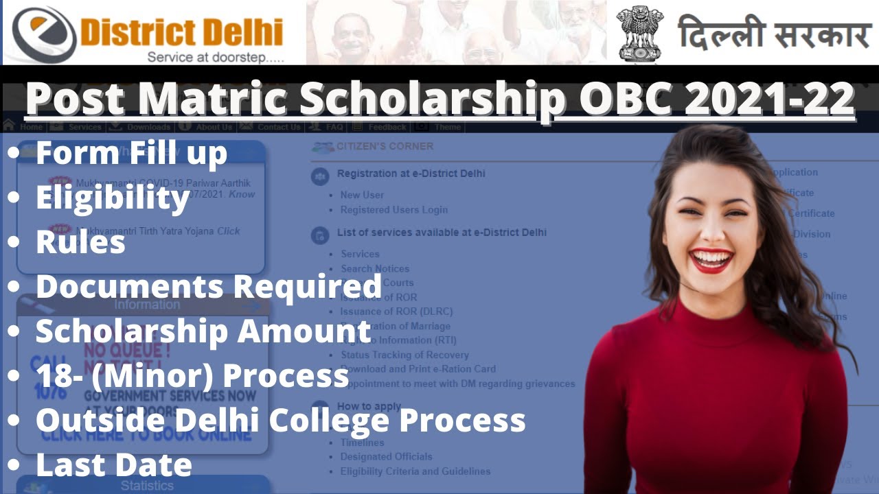 Obc Scholarship Post Matric Scholarship 2021 Delhi Scholarship Sc