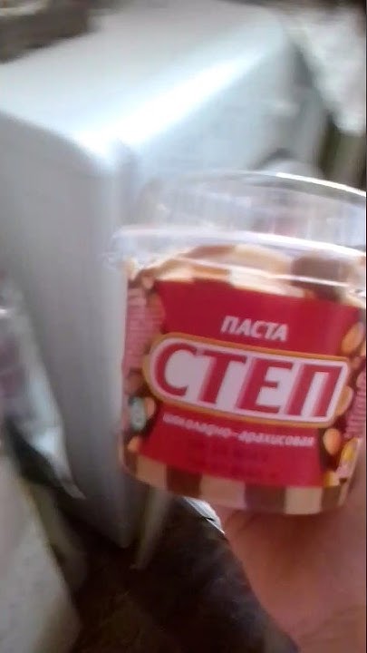 Паста Степ 🍄💕💝🌼 - YouTube