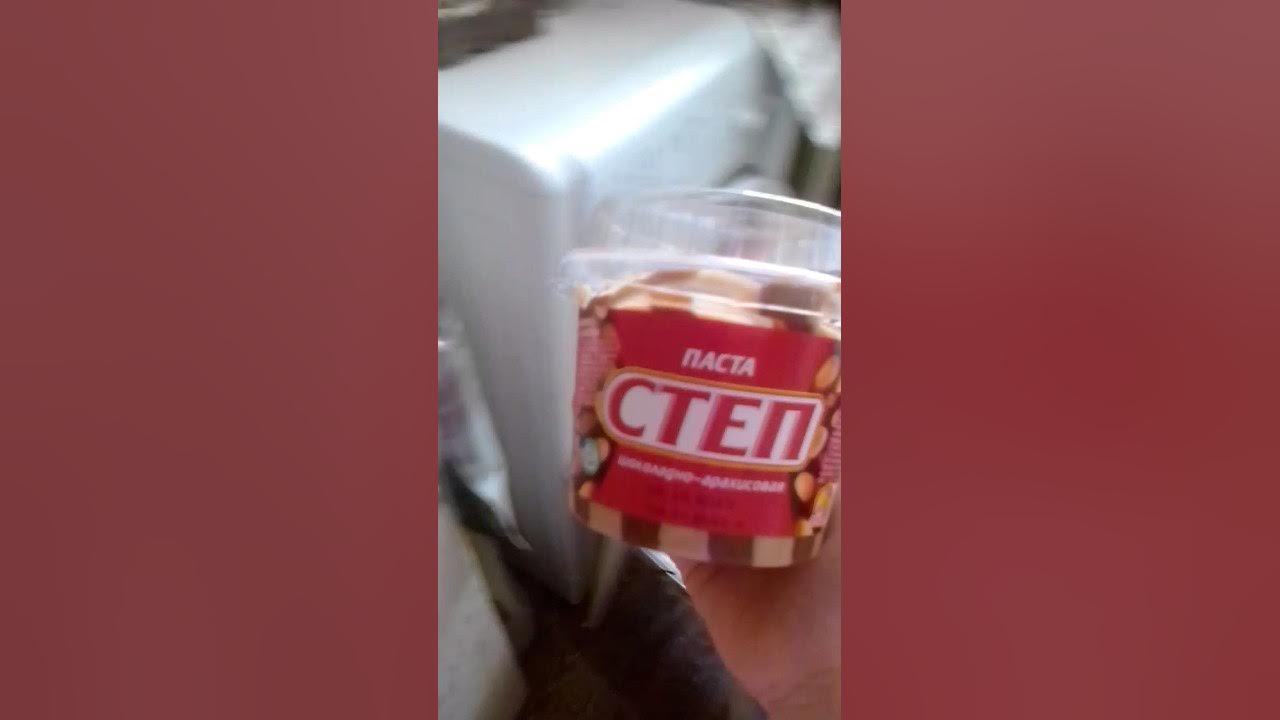 Паста Степ 🍄💕💝🌼 - YouTube