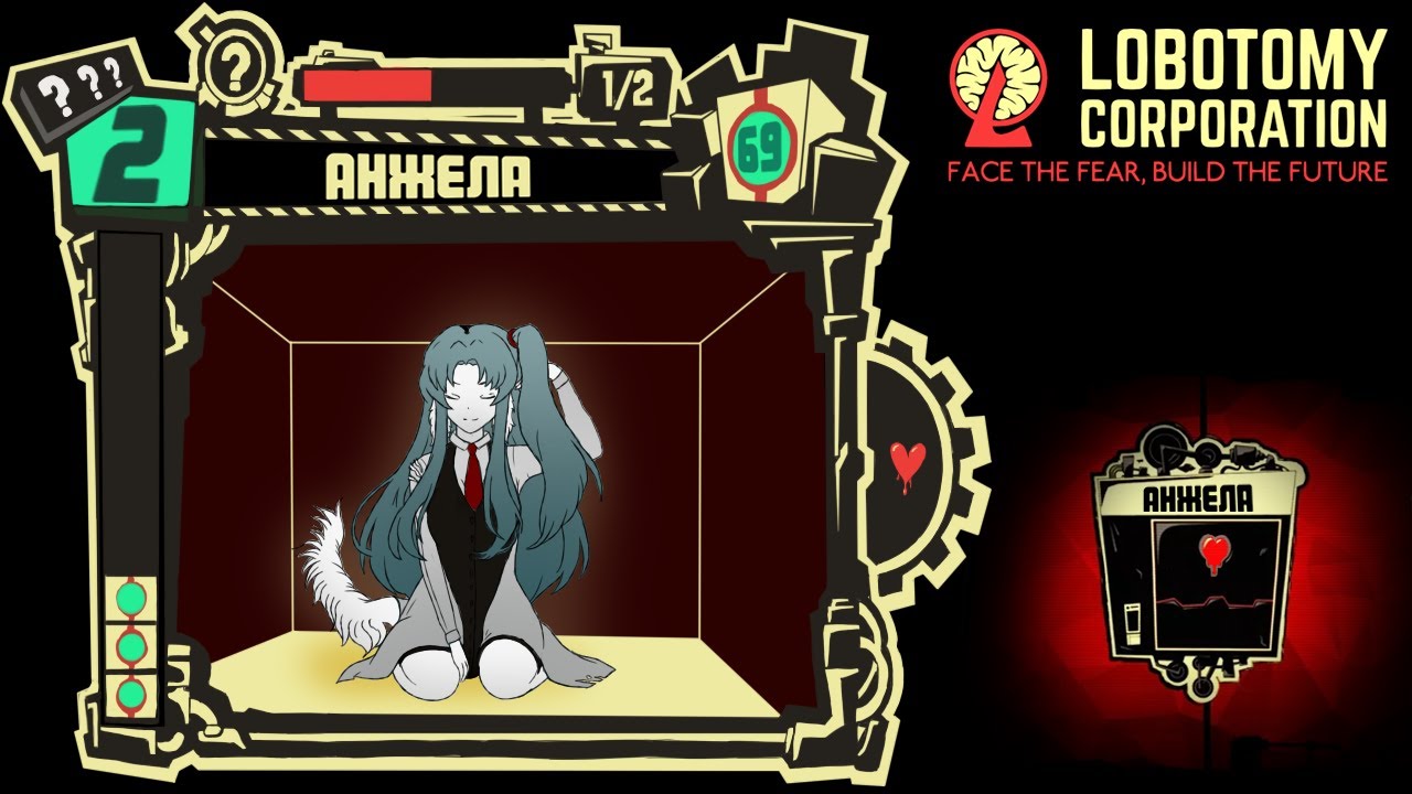 Первые "инциденты" • 2 Lobotomy Corporation - YouTube