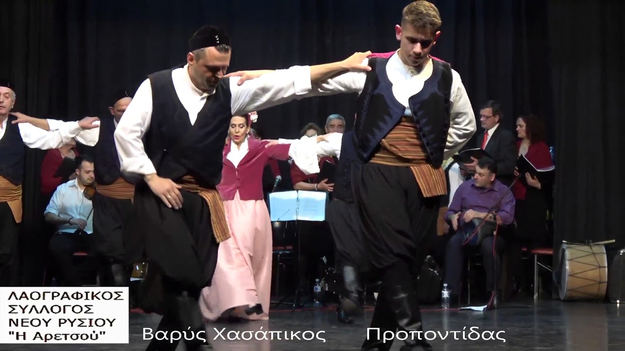 Βαρύς Χασάπικος Προποντίδας / Λ.Σ.Νέου Ρυσίου ''Η Αρετσού''10-3-18 ...