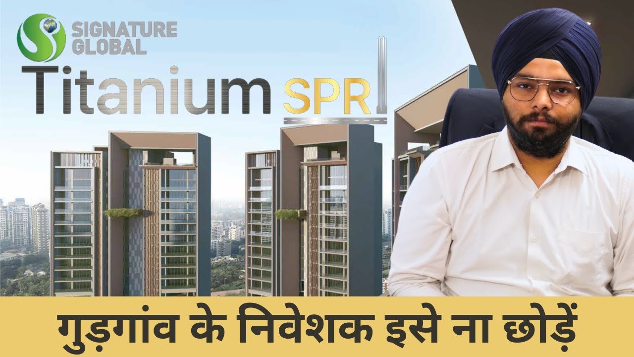 Signature Global Titanium SPR 71 Gurgaon | Signature Global 71 ...