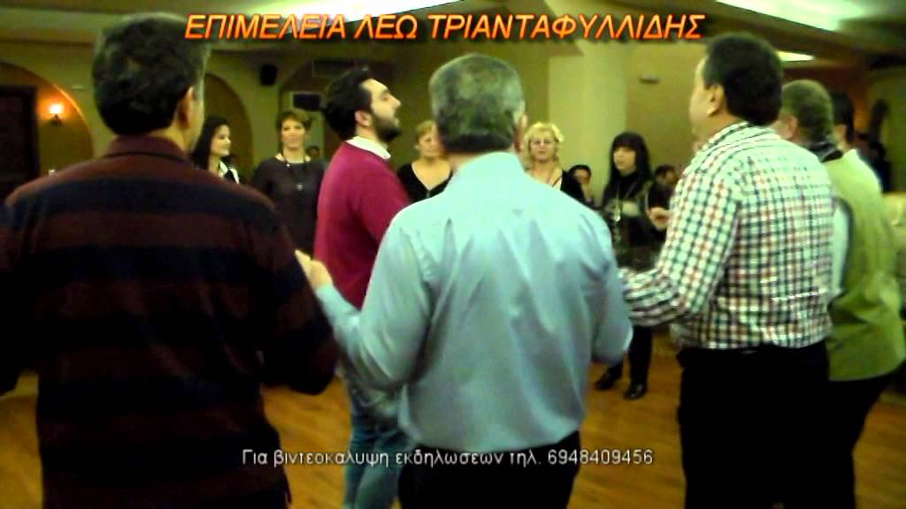 Γεωργιαδης Χρηστος Παρακαθ Τικια 3 - YouTube