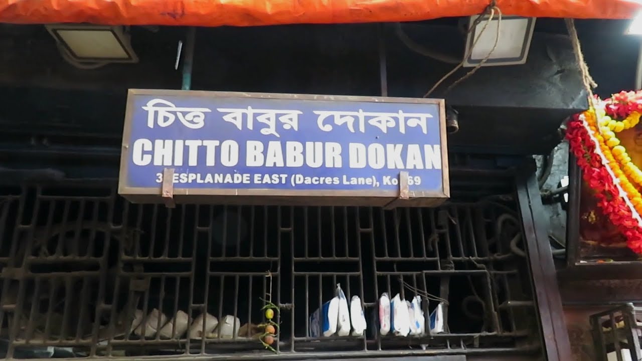 Chittobabur Dokan | Dacres Lane | Khichuri | Fish Fry | Chicken Stew ...