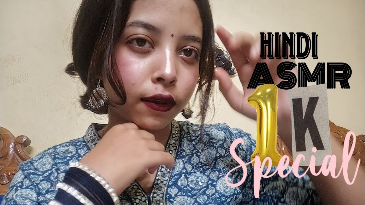 HINDI ASMR | Get to know me / Assorted Triggers | Indian ASMR - YouTube