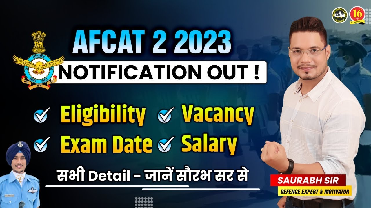 AFCAT 2 2023 Notification Out | AFCAT 2023 Eligibility ,Age ,Vacancy ...