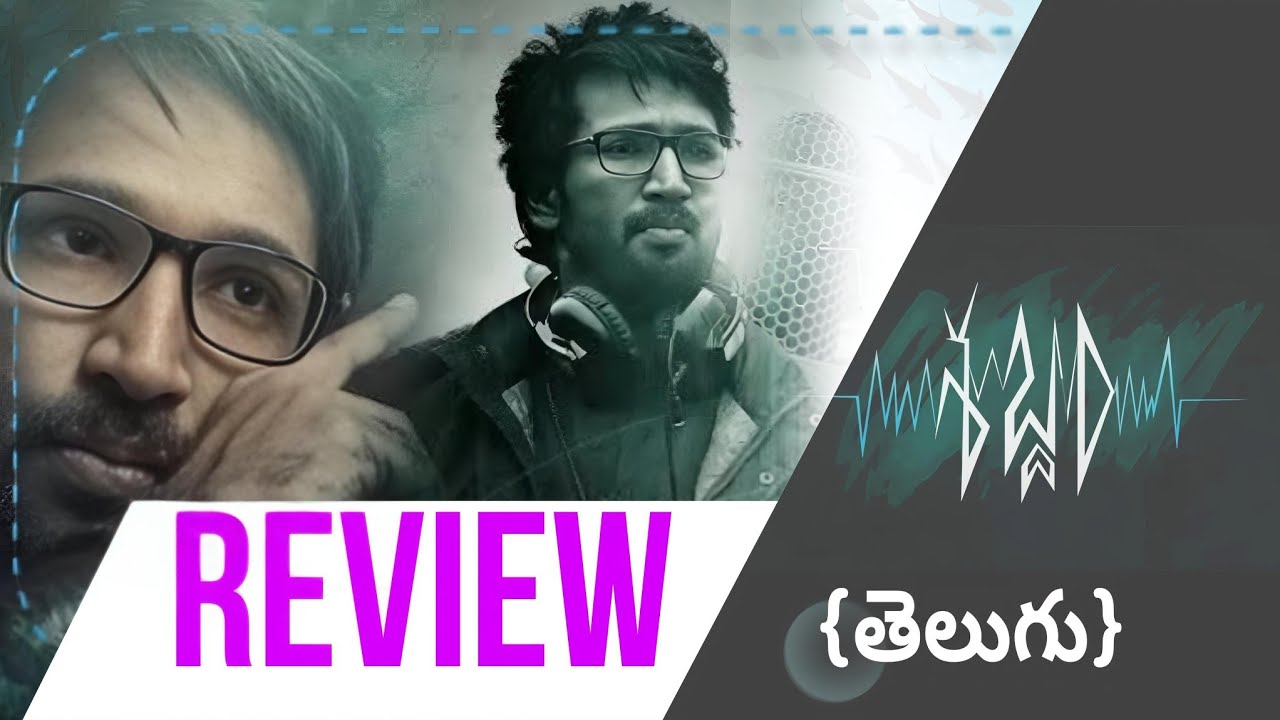 shabdham review,||shabdham movie review,||shabdham movie genuine review ...