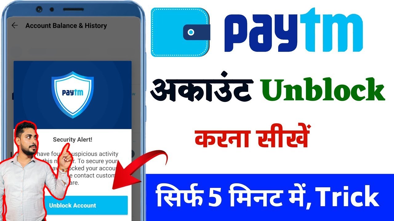 How To Unblock Paytm Account 2024 || Paytm Account Blocked Solution ...
